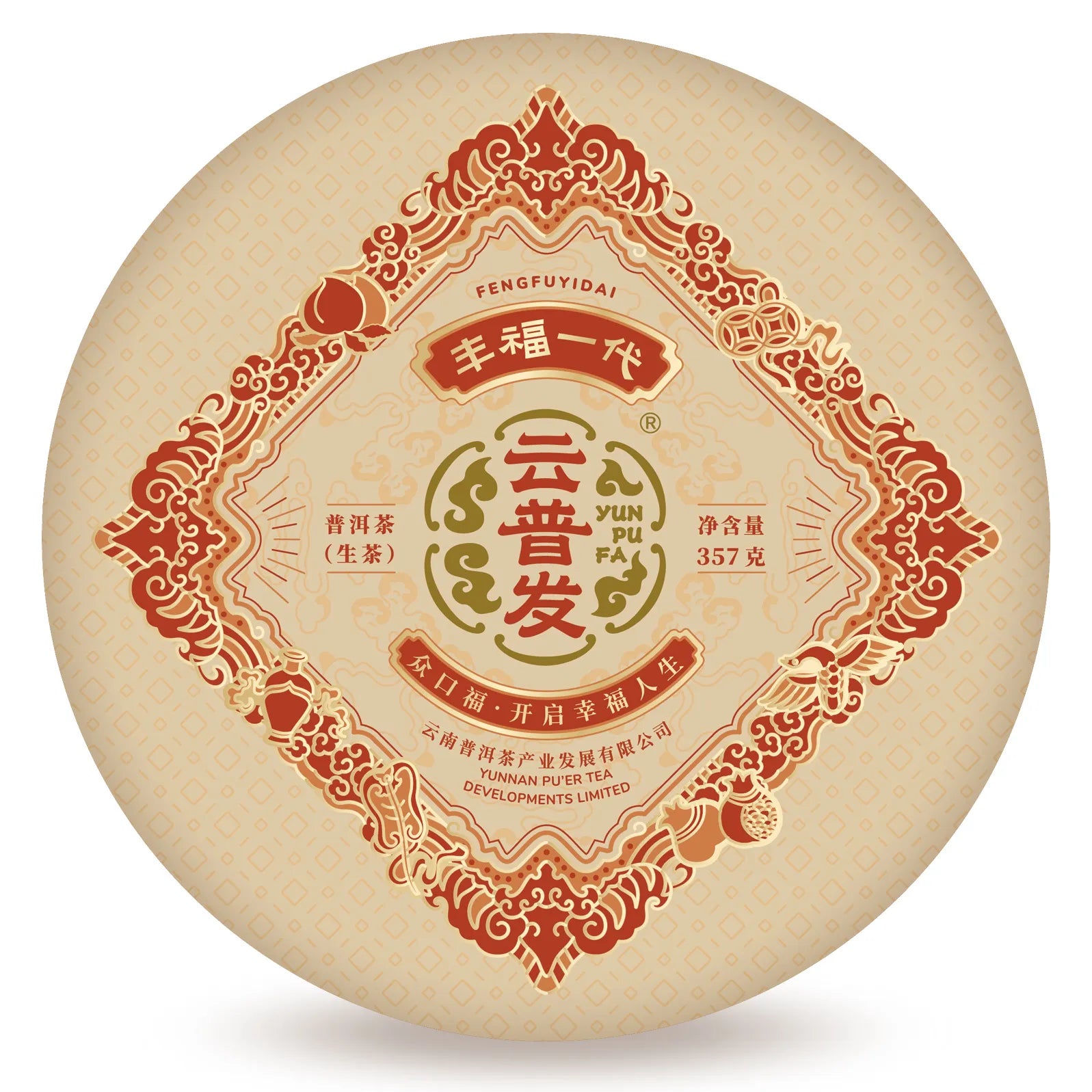 Feng Fu Tea (Raw Tea) – Yunpufa