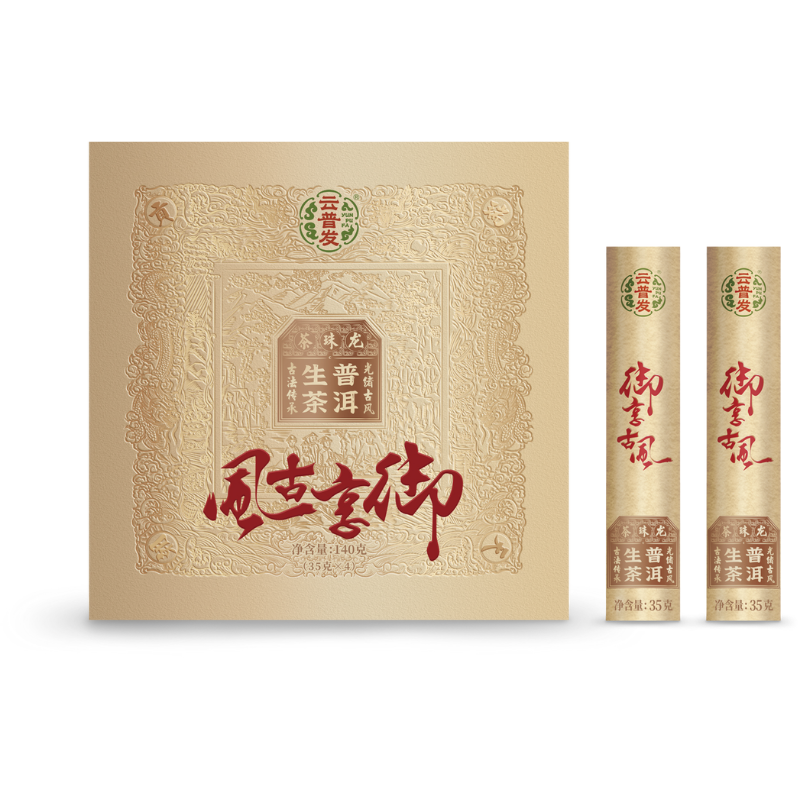 Yu Xiang Gu Feng Pu'er Tea (Raw) – Yunpufa